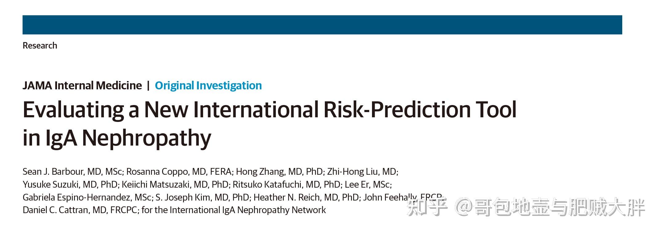 IgA肾病：肾功能衰退的评估与分析（上） - 知乎