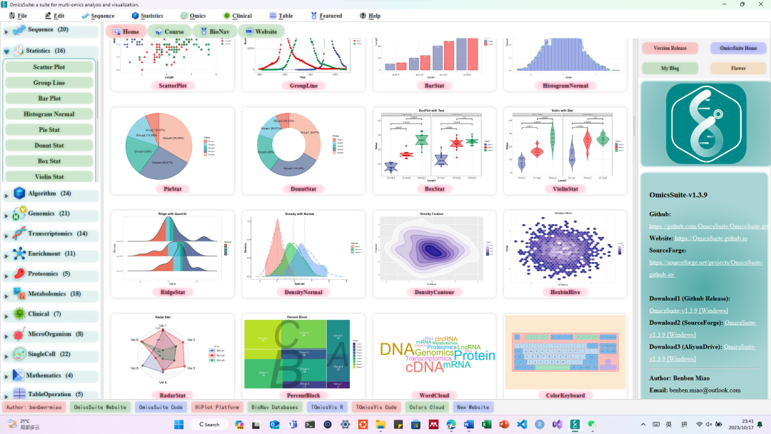OmicsSuite多组学大数据分析及可视化程序阶段总结 - 知乎