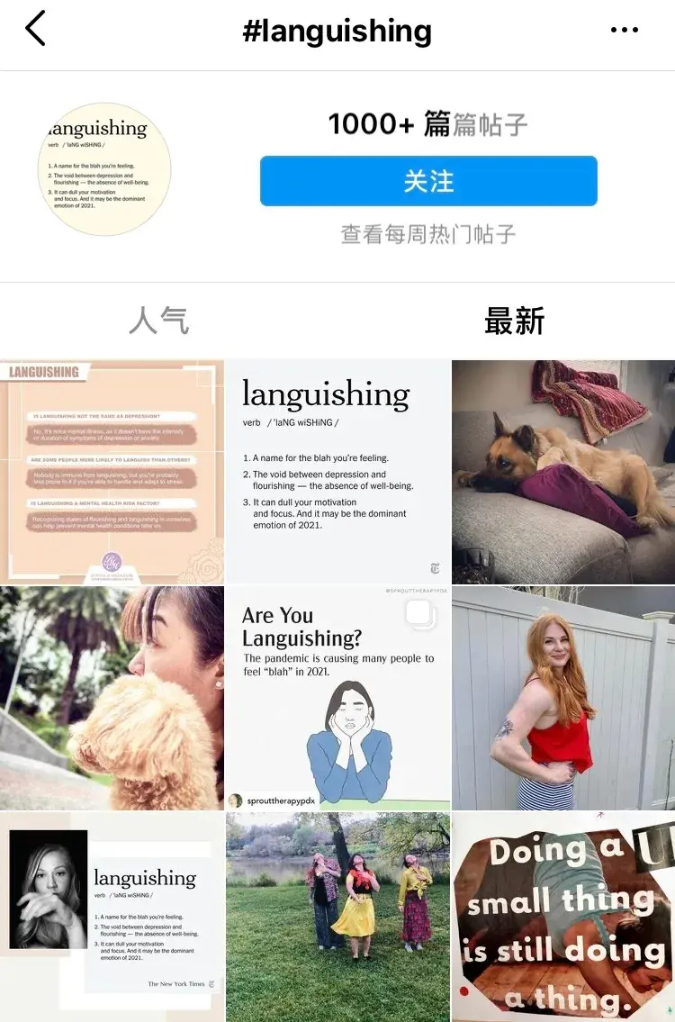 感到低落、无趣、缺乏动力......你可能是“languishing”了 - 知乎