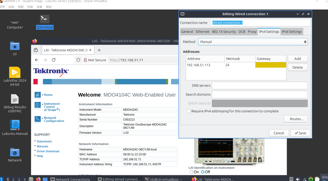 关于LabVIEW免费社区版本在Linux操作系统下安装使用的快问快答 - 知乎