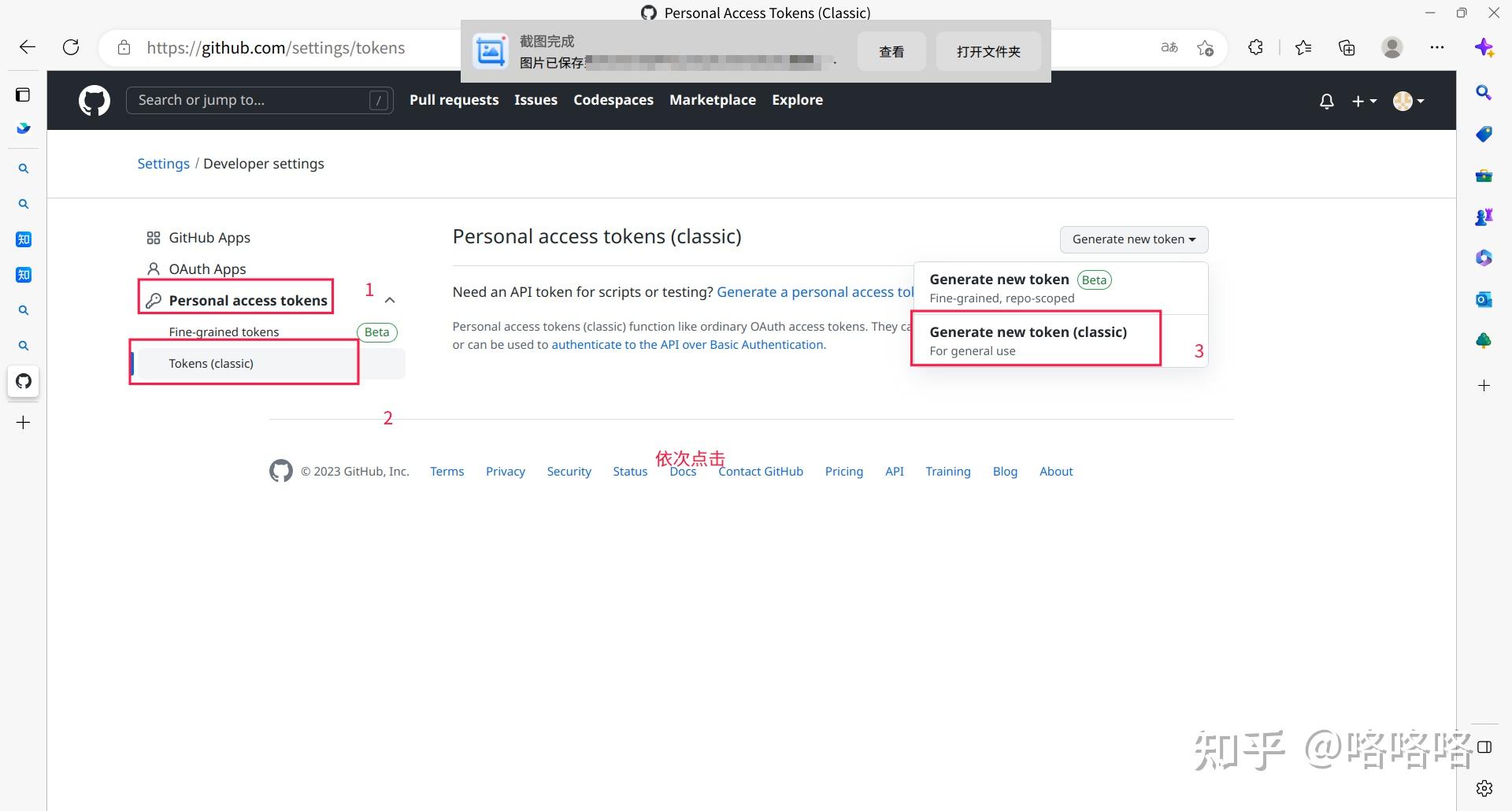 obsidian图床（GitHub）设置（其他Markdown编辑器也适用） - 知乎