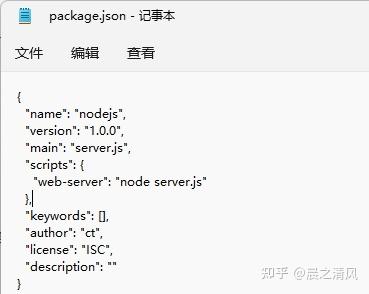 Windows安装Node.js+Express+Nodemon - 知乎
