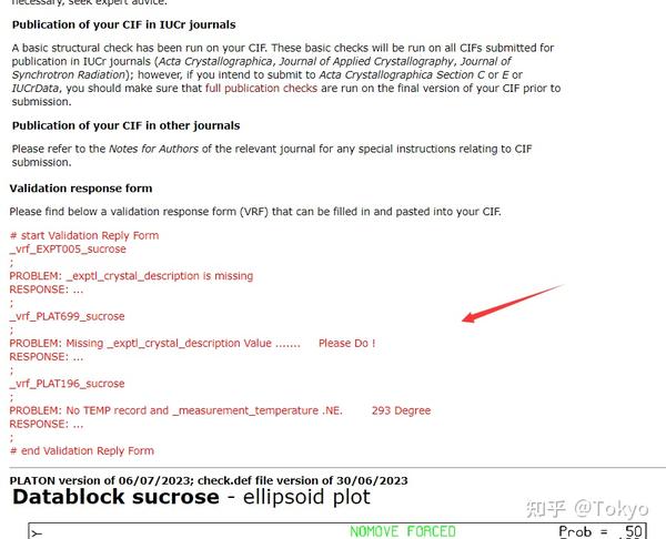 CIF中填写作者回应 - 知乎