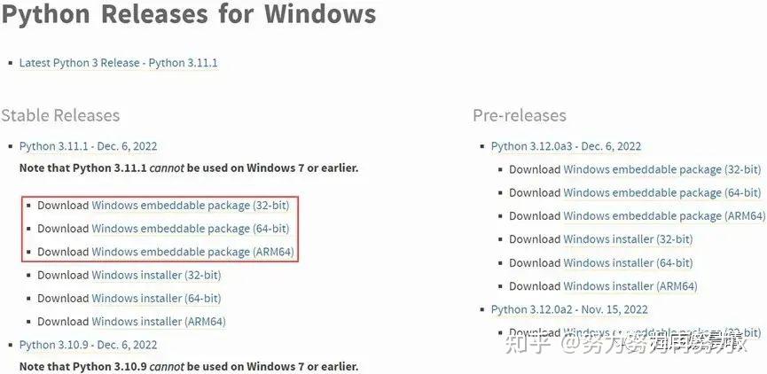 【附安装包】2025最新版Python安装详细教程！一键安装，永久使用 - 知乎