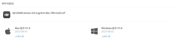 大疆actions4电脑端用免费软件对d-log模式视频批量应用LUT, 同样适用其他设备 - 知乎