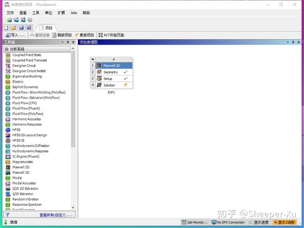 Ansys Workbench + Electronics 联合仿真 - 知乎
