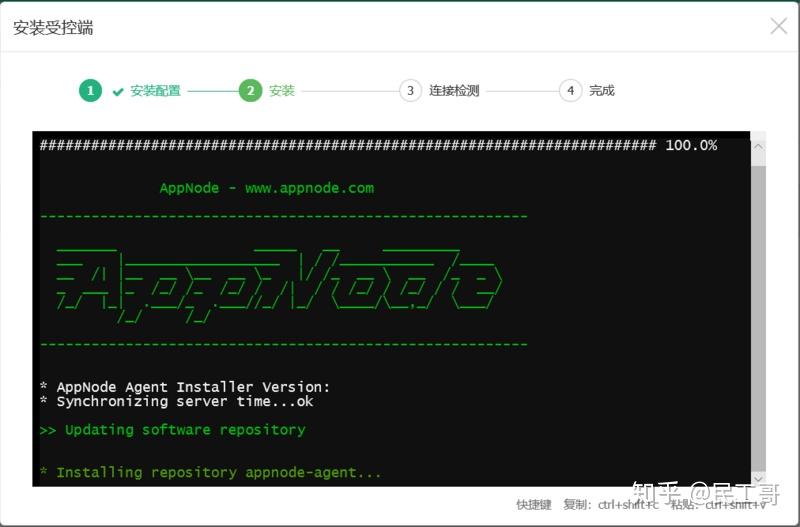 开源、强大的Linux服务器集群管理工具，比宝塔好用！ - 知乎