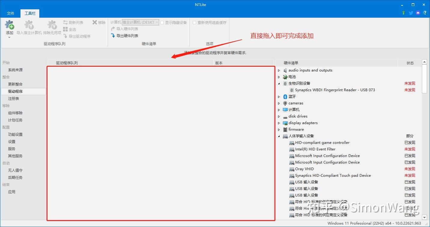 使用 NTLite 定制属于你自己的 Windows 系统 - 知乎