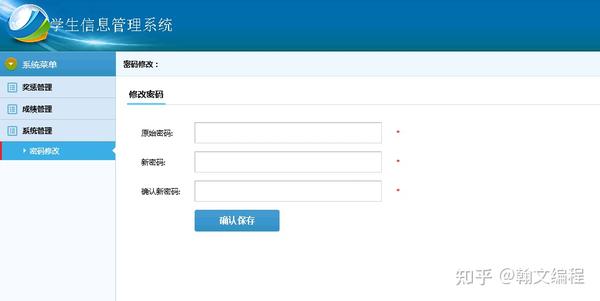 Jsp Ssh学生信息管理系统myeclipse开发mysql数据库mvc模式java编程计算机网页设计 知乎