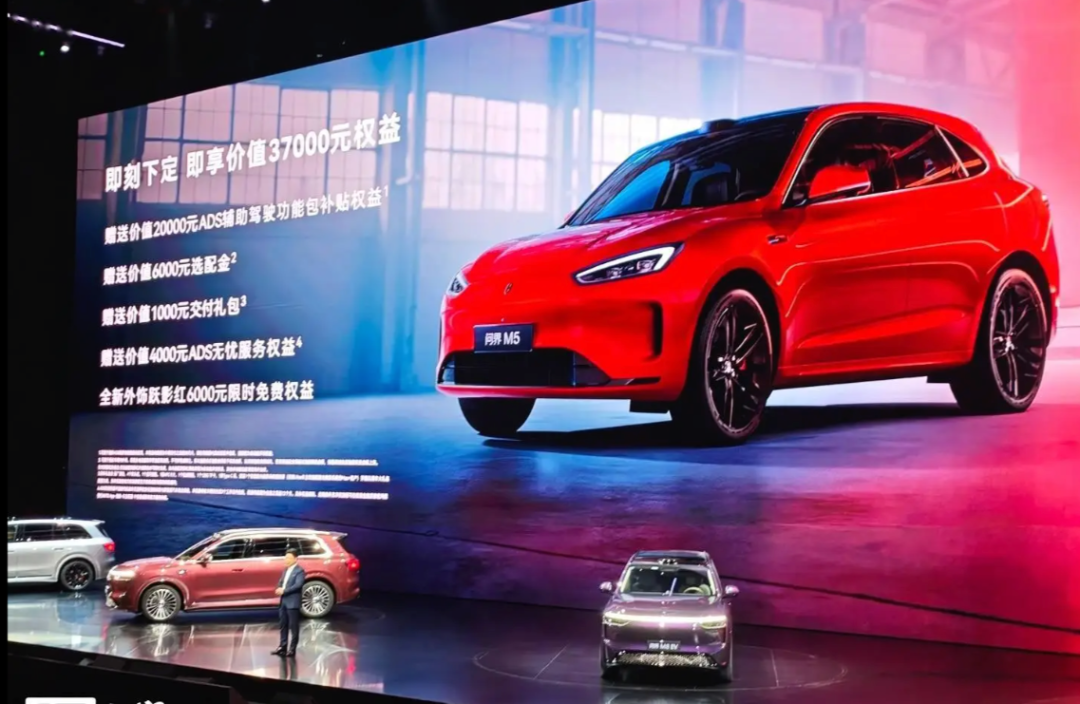 应对尚界H5 问界M5 Ultra做出重大调整 - 知乎