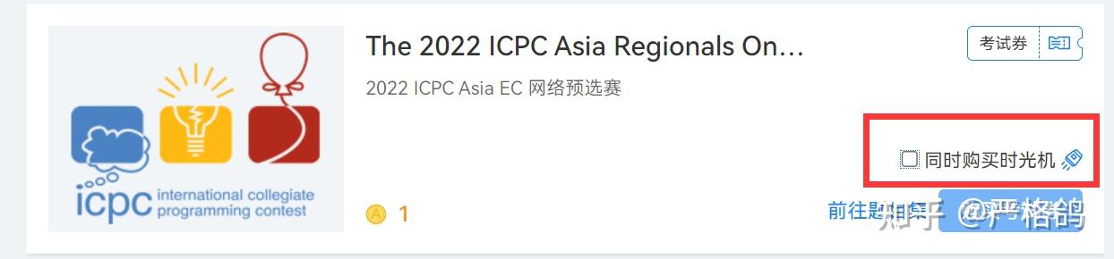 2022 ACM-ICPC 网络赛(1) 个人题解 更新至5题 - 知乎
