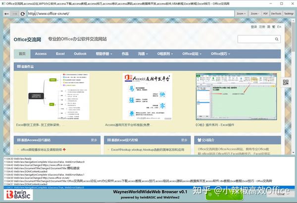 twinBASIC-VB6的替代者的最新功能预览(支持64位VBA插件开发及ActiveX) - 知乎