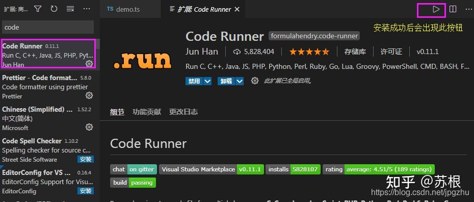 windows typescript环境搭建 - 知乎