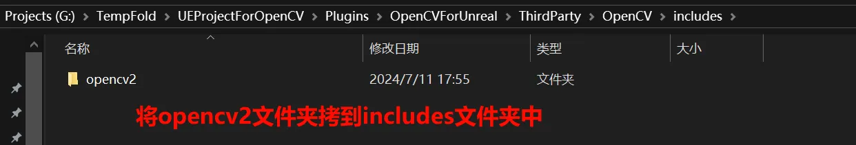 在UE插件中集成OpenCV库 - 知乎