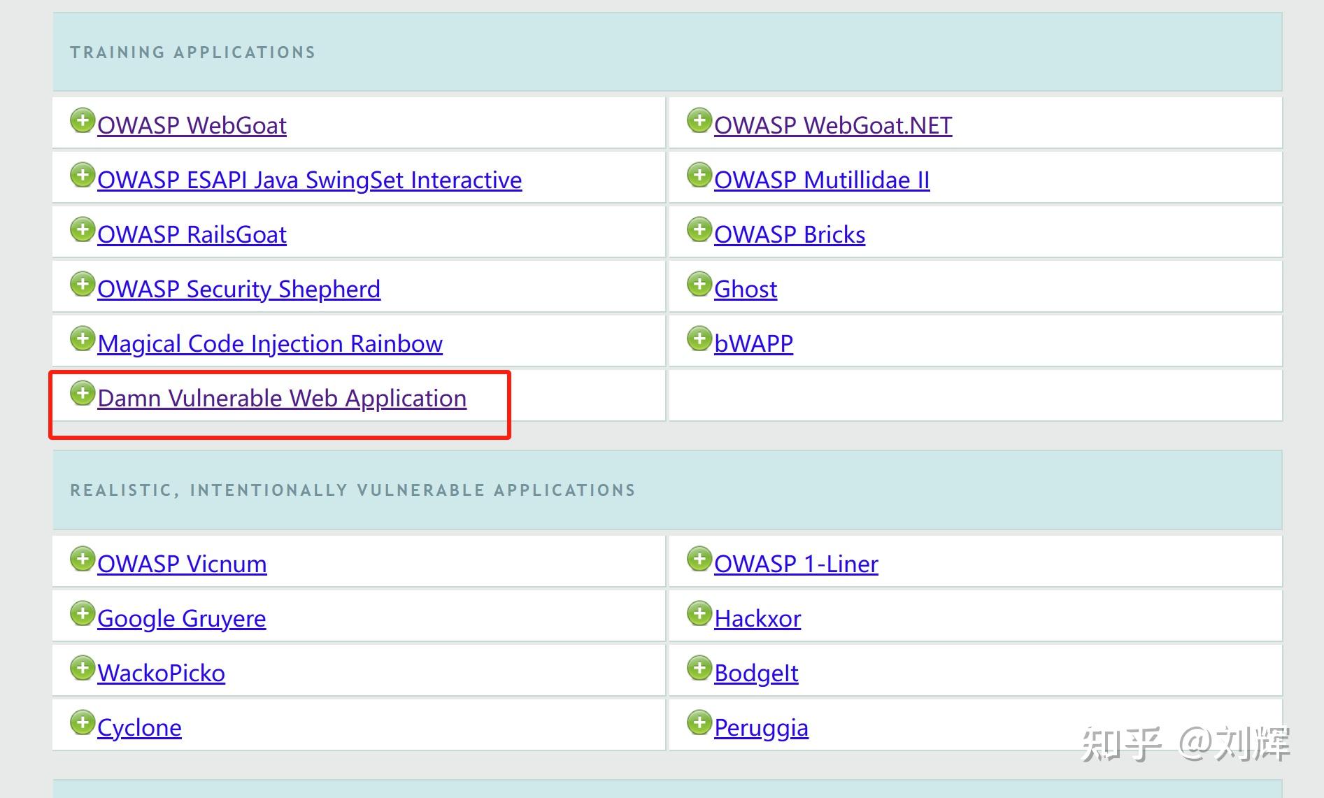 OWASP靶机部署 - 知乎