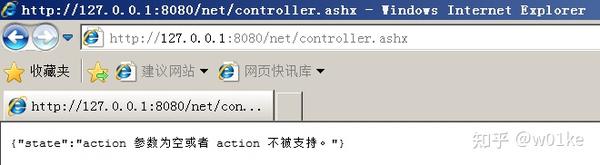 Ueditor编辑器任意文件上传漏洞 - 知乎