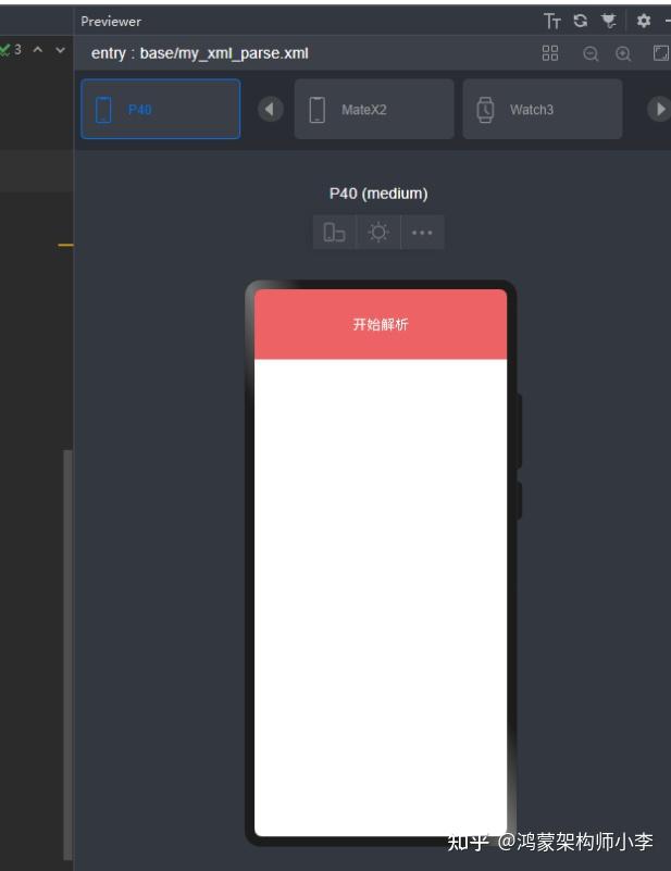 【JAVA UI】【HarmonyOS】【Demo】 鸿蒙如何进行 xml 解析 - 知乎