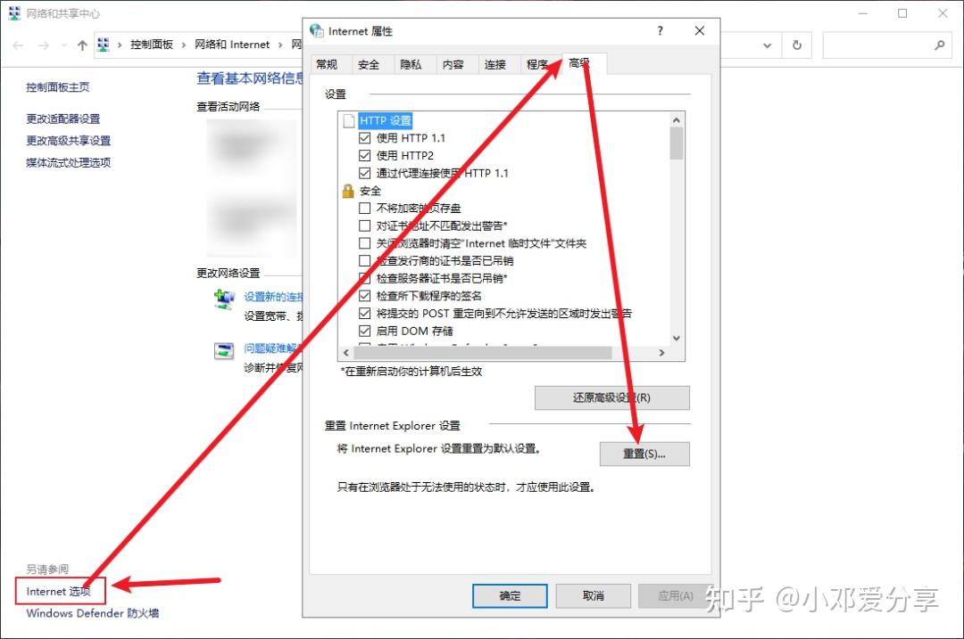 Windows10/11出现0x80190001错误解决方案！亲测有效~ - 知乎