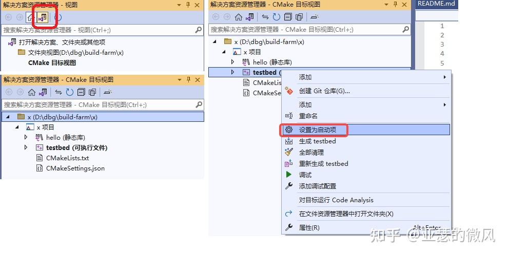 5分钟掌握cmake(15): 使用Ninja替代MSBuild - 知乎