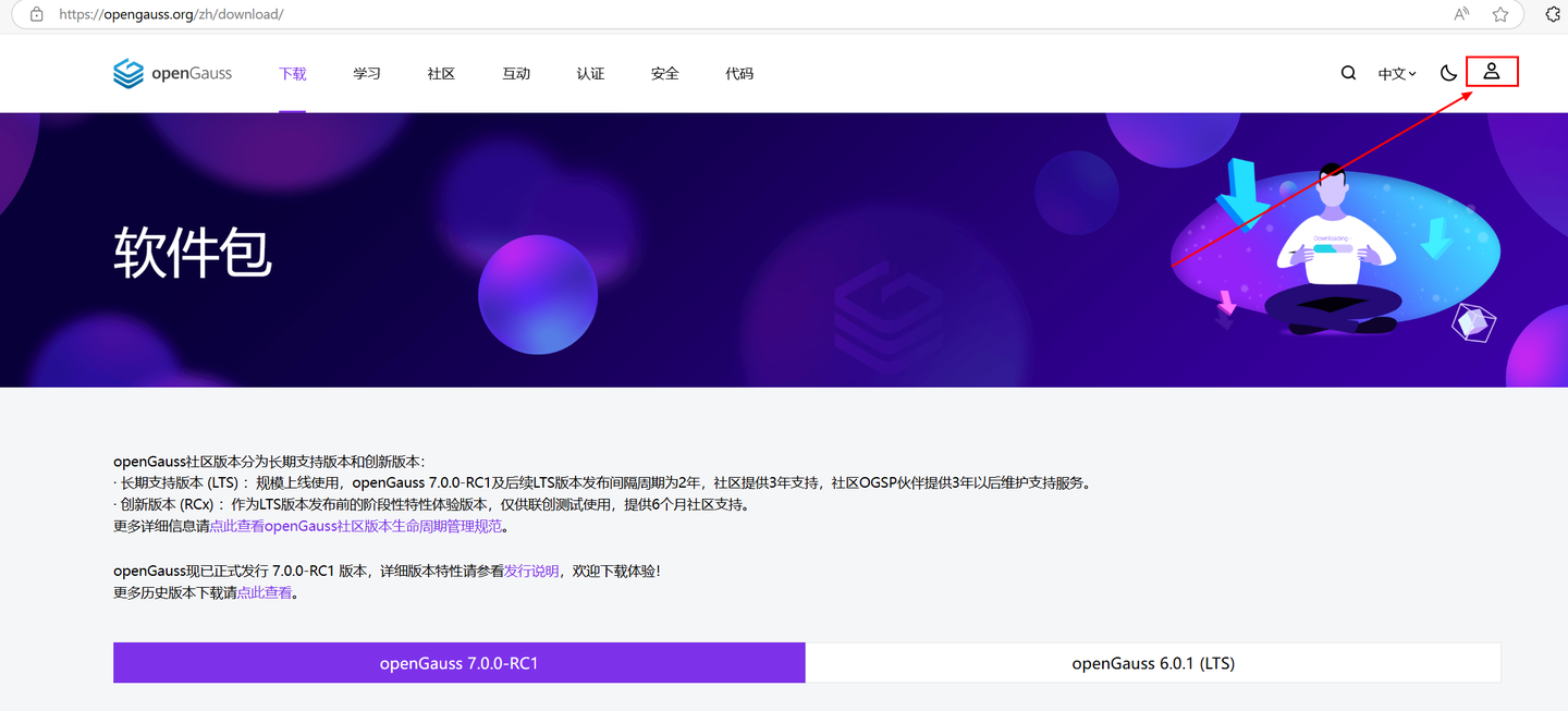 基于开发者空间编写ODBC应用程序操作OpenGauss数据库 - 知乎