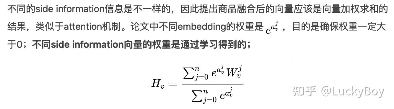 推荐算法中的多视图 图神经网络 Multi View Graph Neural Networks 知乎