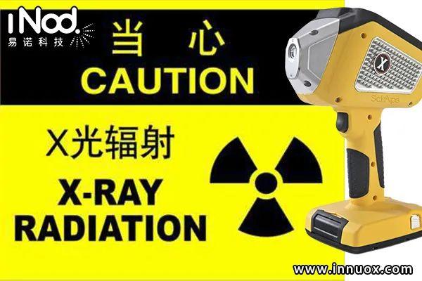 手持式XRF光谱仪有关X辐射安全指导 - 知乎