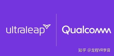 Ultraleap帮助Qualcomm在XR2 5G平台上优化手部跟踪 - 知乎
