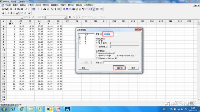 如何用minitab计算流程的cpcpkppppk 知乎