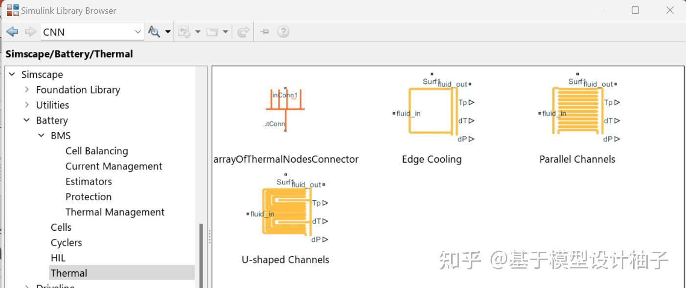 Simulink 的电池建模与仿真模型合集 （一） - 知乎