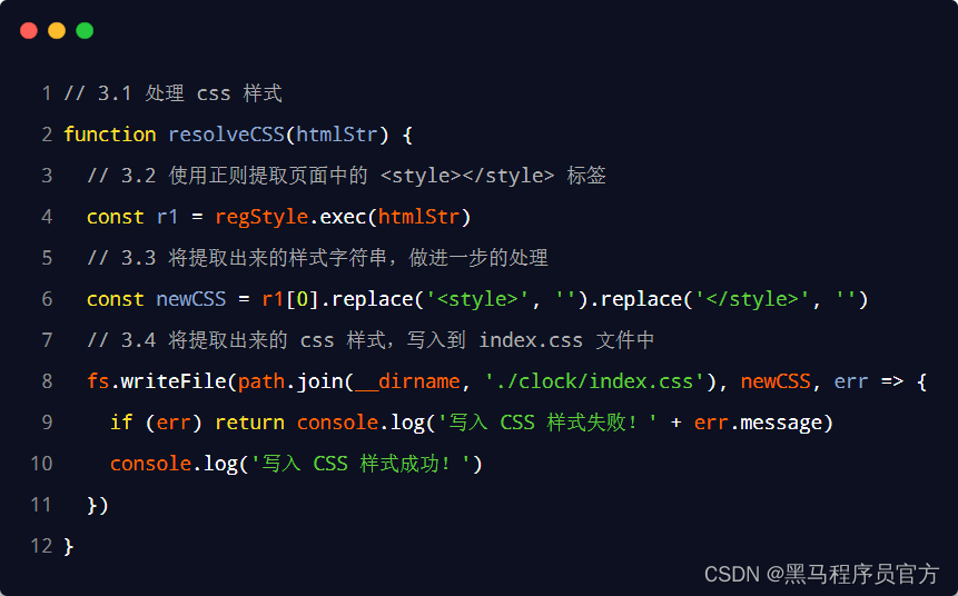 初识 Node.js 丨path 路径模块 - 知乎