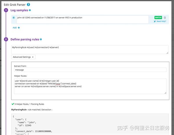 丝滑的日志接入体验 -- Datadog Log Management调研 - 知乎