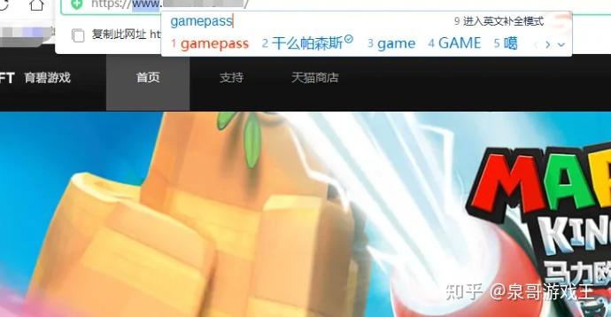 XGP微软商店关联绑定橘子ea平台/育碧uplay平台教程 - 知乎