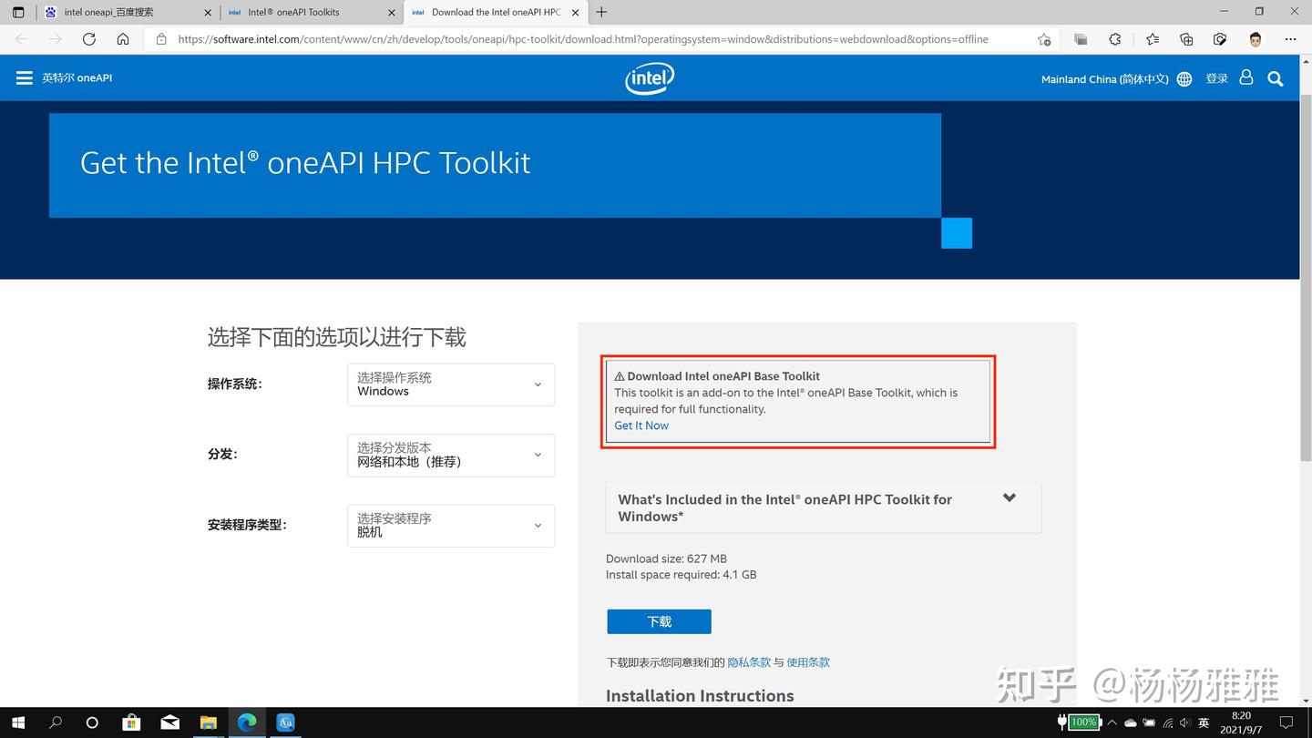 VS2019+Fortran安装教程 | OneAPI | IVF - 知乎