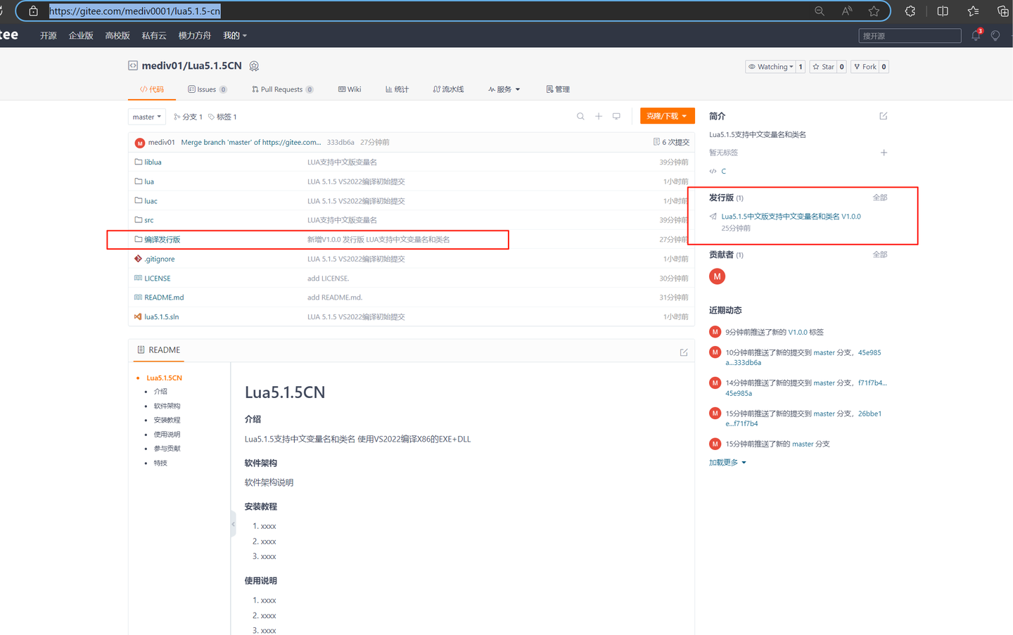 Lua5.1.5支持中文变量名和类名 - 知乎