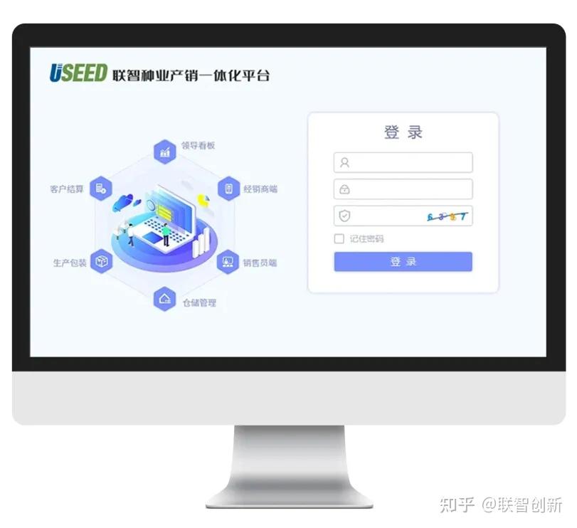 华为MetaERP |种子企业如何走向“下一代ERP”？ - 知乎