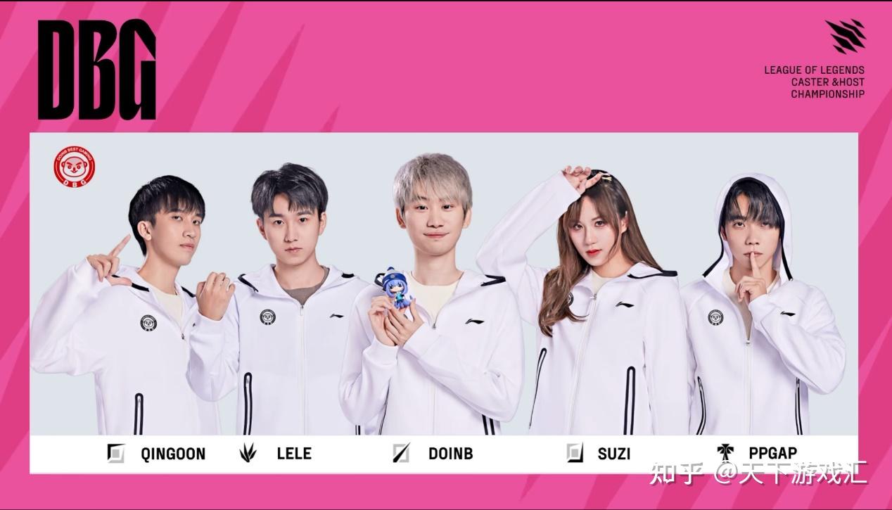 Doinb直播破口大骂，怒喷LPL解说杯，妄图修改时间，管泽元遭怀疑 - 知乎