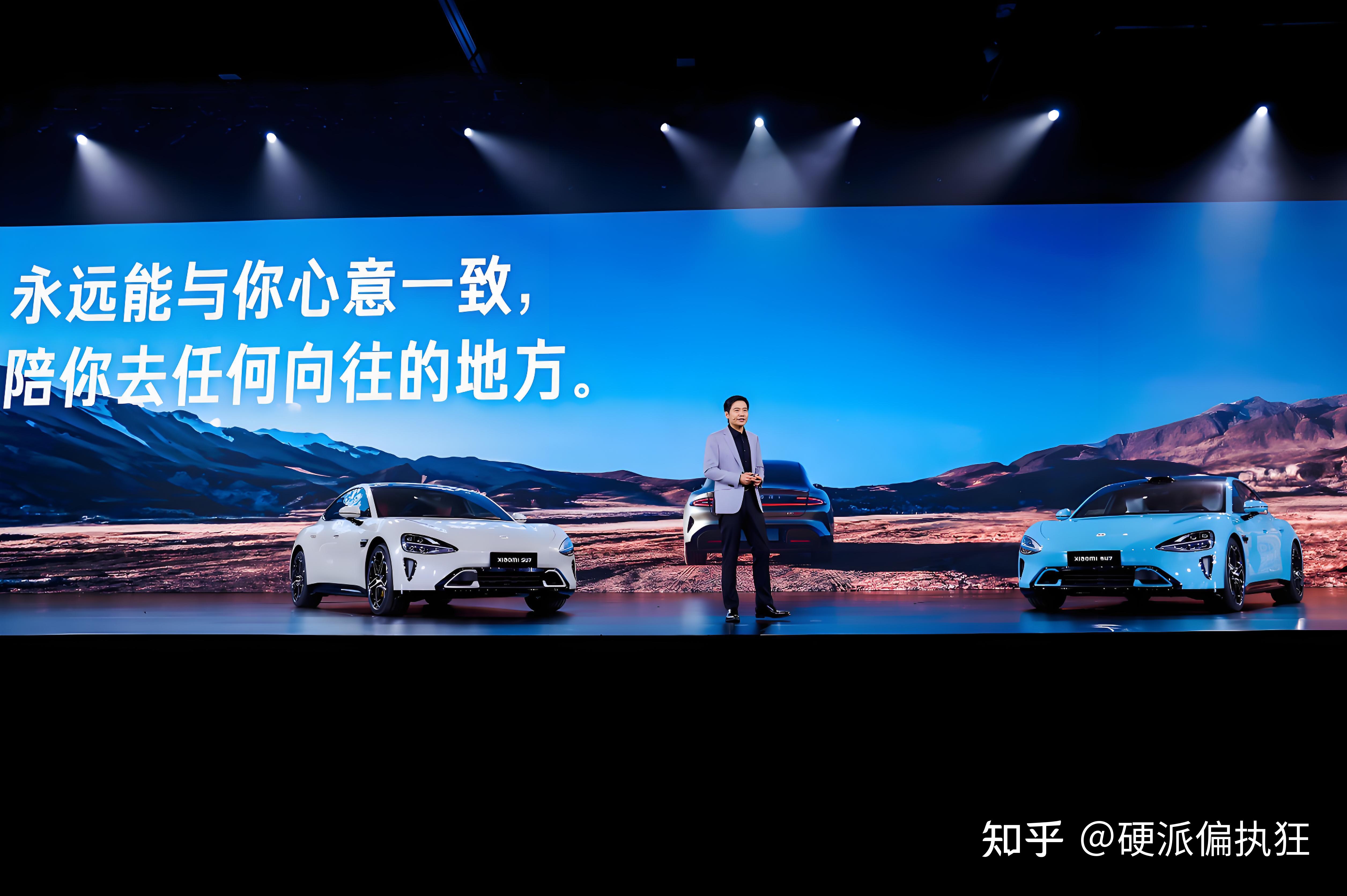 小米SU7发布一周年回顾：从质疑到真香，雷军的造车梦成了吗？ - 知乎
