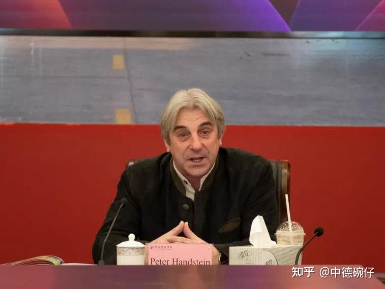 我院与Hape怡人集团召开中德“双元制”合作研讨会 - 知乎