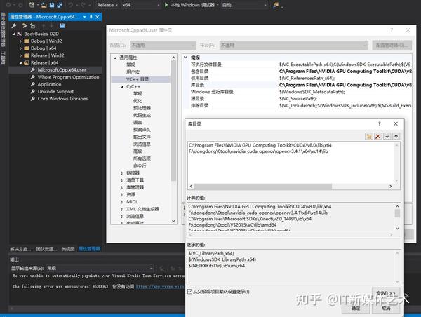 Kinect for Windows V2开发教程 - 知乎