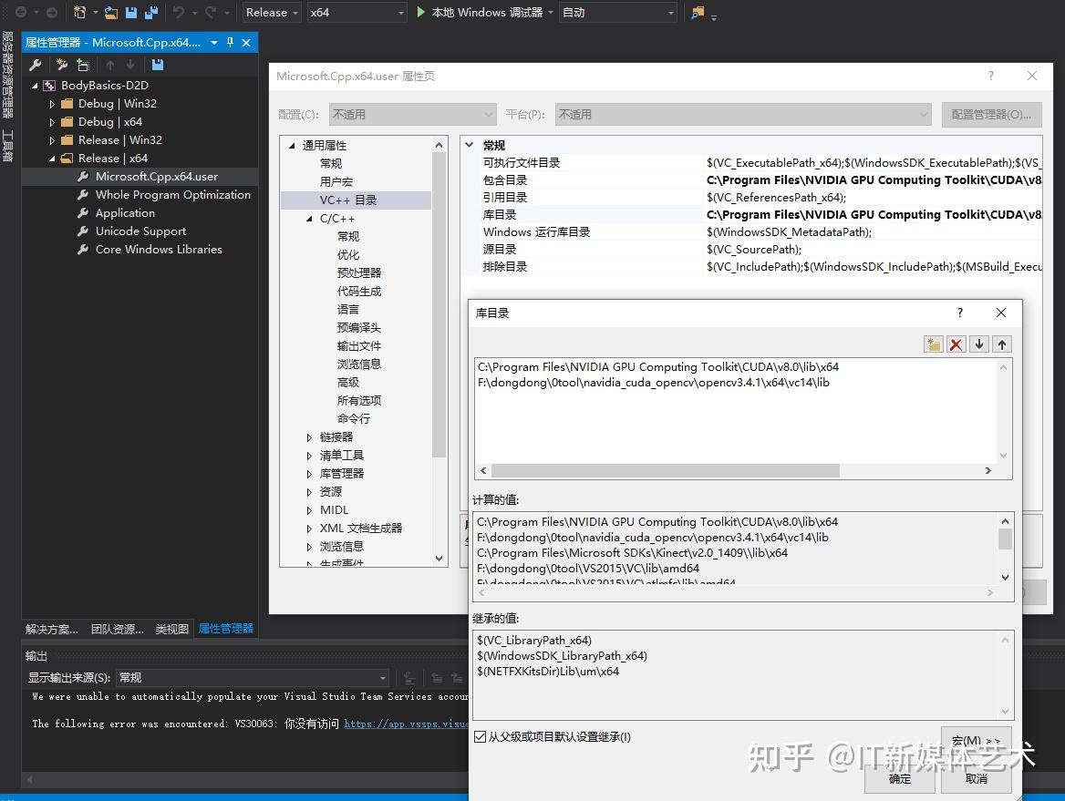 Kinect for Windows V2开发教程 - 知乎