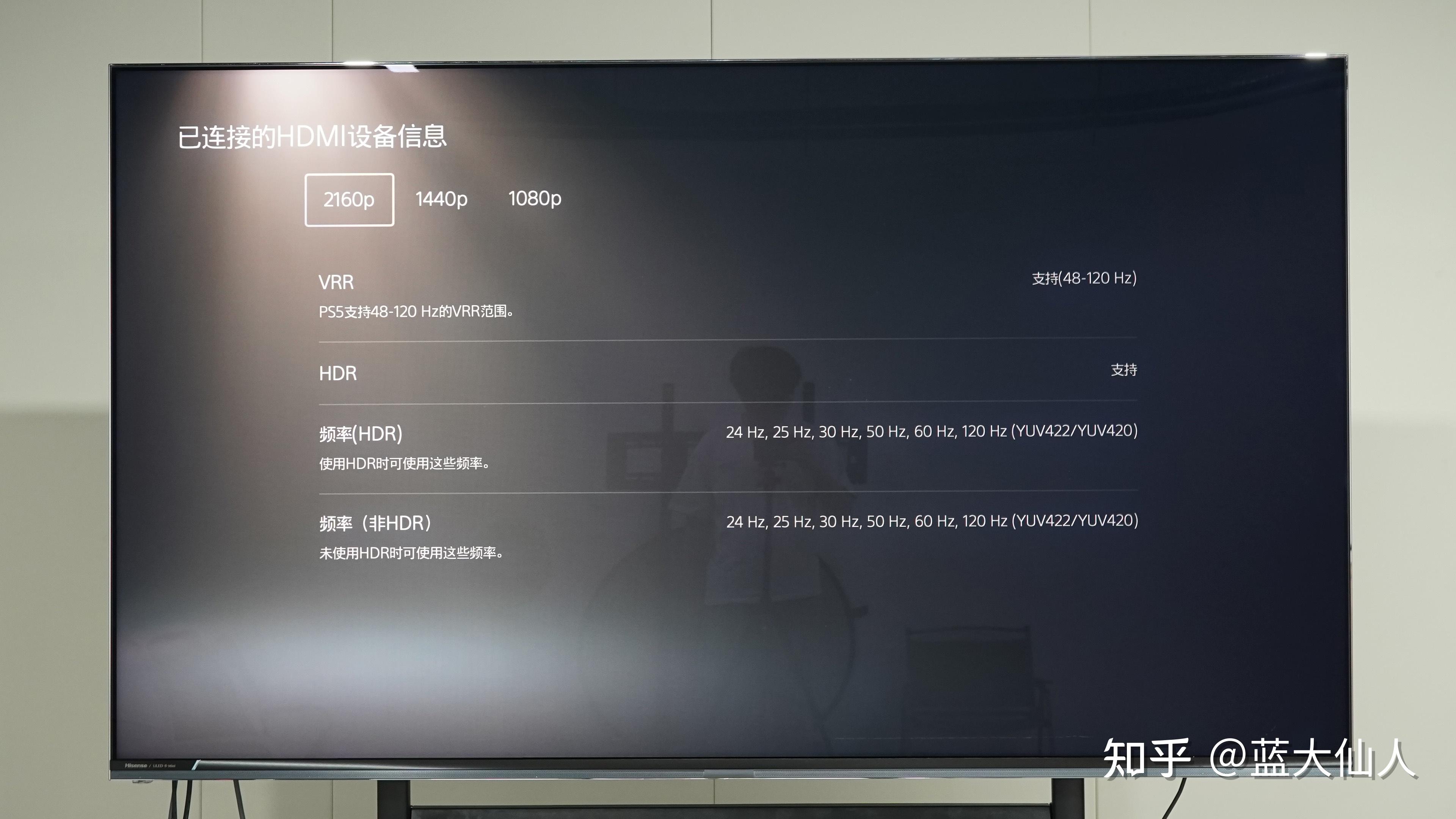 海信85E8Q Pro测评，线上顶配旗舰有多强 - 知乎