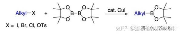 由醛基直接到硼酯，不需要金属！请接受我的膝盖吧！！ - 知乎