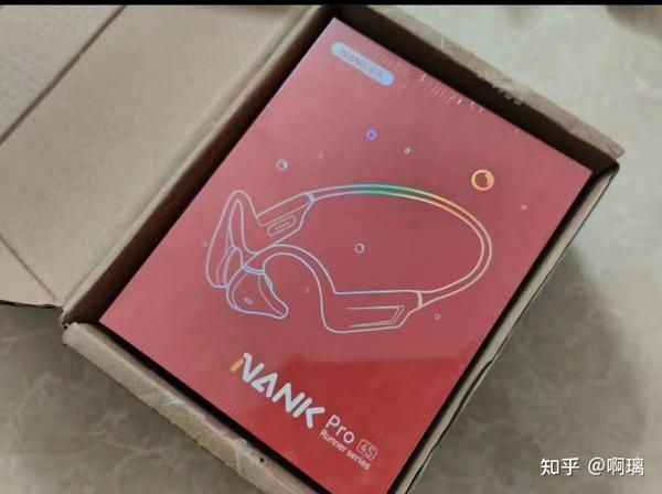 618骨传导耳机推荐|南卡Runner Pro 4S开箱测评