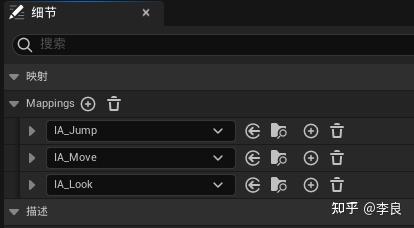 UE5从零开始制作角色动画（一）基础角色移动 - 知乎