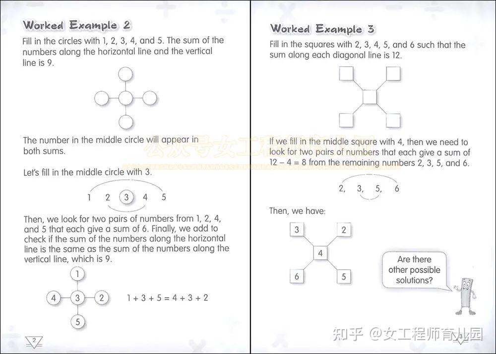 关于新加坡数学Singapore Math的所有问题，有哪些版本？各有什么区别？哪些是正宗新加坡数学？应该给孩子刷哪些？国内能买到吗？看这篇就 ...
