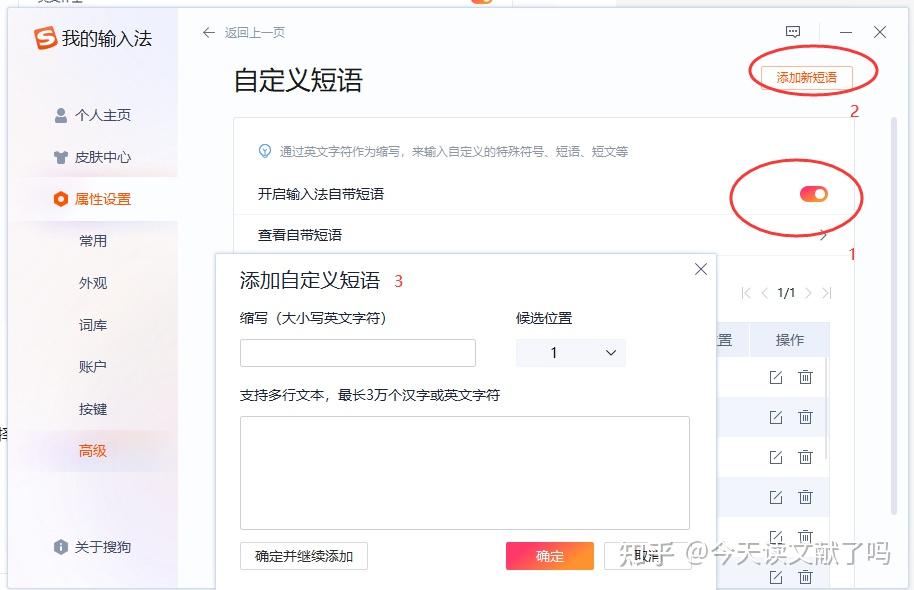 Pip国内镜像源 Python安装第三方库（一篇足以、都是干货，内含快捷方法） 知乎 6515