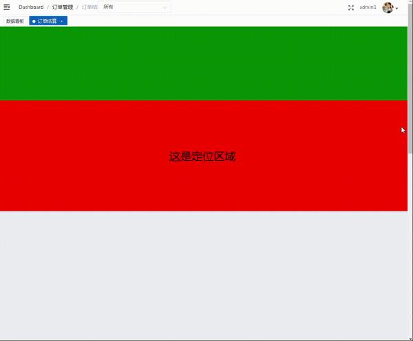 深入理解CSS position: sticky——让元素在滚动时“粘”住 - 知乎