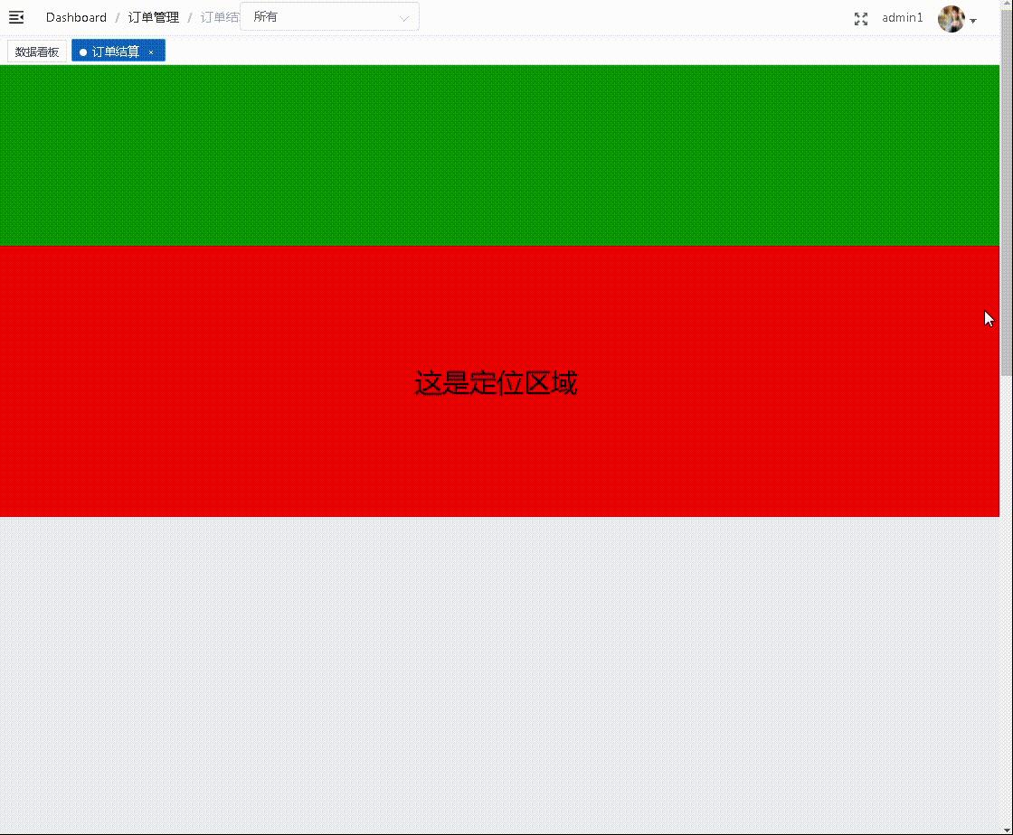 深入理解CSS position: sticky——让元素在滚动时“粘”住 - 知乎