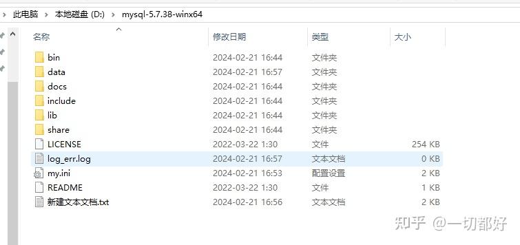 Windows10安装MySQL(基于zip方式)--超详细 - 知乎