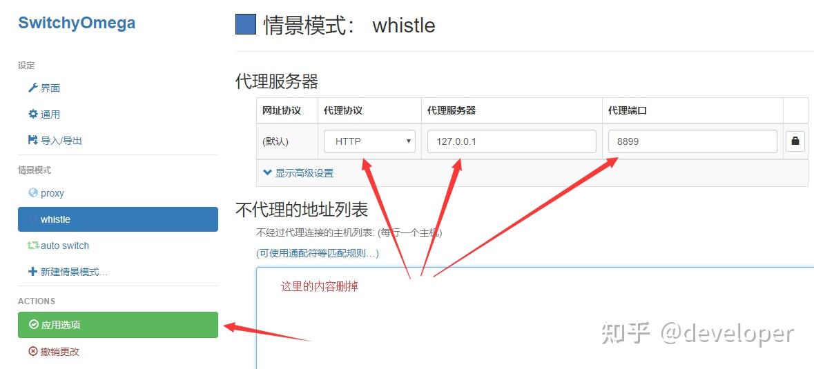 手摸手教你使用前端调试利器Whistle - 知乎